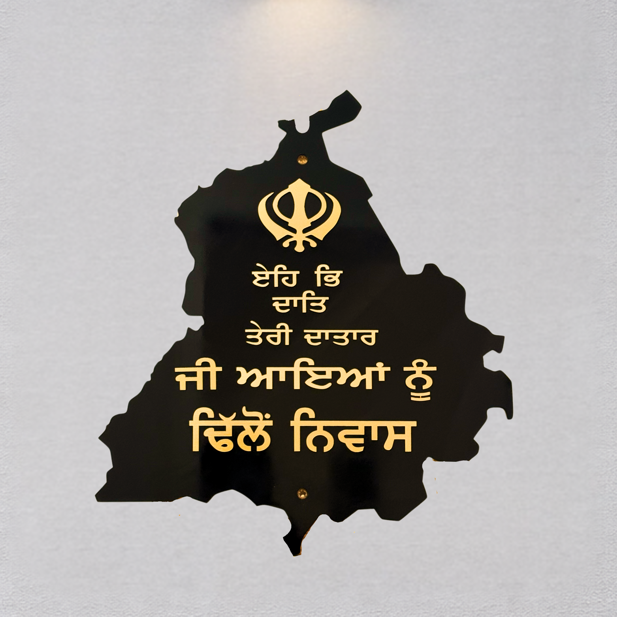 Punjab House Name Signs Premium Khanda Sign – HoneyCombDesign